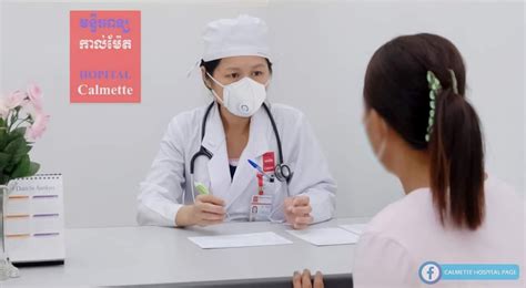 កង្វះវីតាមីនd និងផលប៉ះពាល់ទៅលើខួរក្បាល និងប្រព័ន្ធប្រសាទ សារព័ត៌មាន