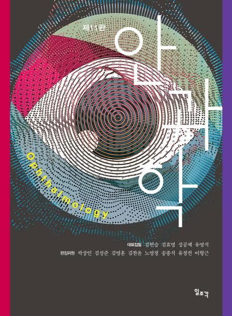 Home Research Guides Snul Research Guides At Seoul National University