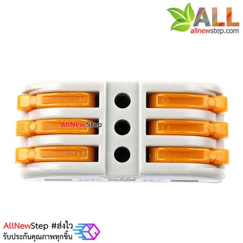 ขั้วต่อสายไฟ 3 เส้น Terminal Block สีส้ม 3p Arduinoall ขาย Arduino ซื้อ Arduino อุปกรณ์