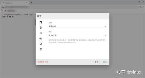 几种linux可用的ssh Sftp客户端 知乎