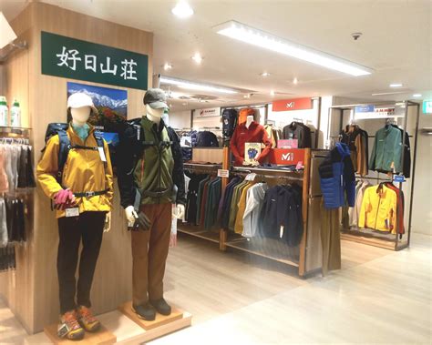 好日山荘🗻 開店一周年記念祭🌟明日から開催🎵 好日山荘 大丸下関店公式 Shop Blog