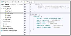 django mysql 配置 小白森 博客园