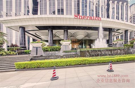 大中华国际交易广场 868