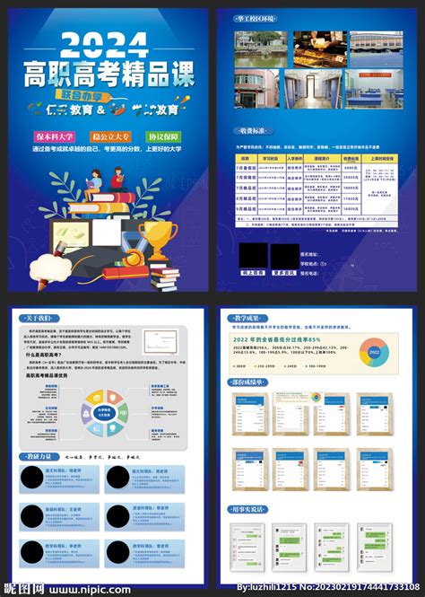 设计图 PSD分层素材 PSD分层素材 设计图库 昵图网