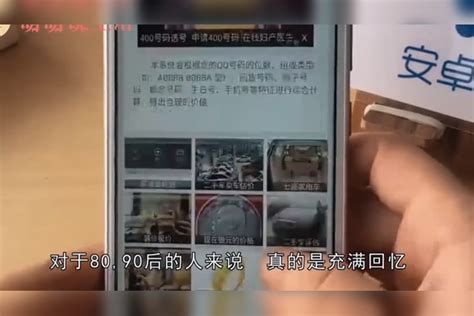 这4类qq号将要被收回，快看看你的qq号会被收回吗？