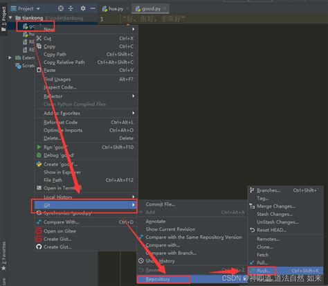 Python 如何从gitee本地推送和拉取？python拉取git代码 Csdn博客