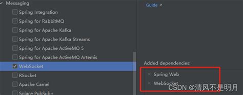 Websocket 实时监控二次封装webscoket Csdn博客