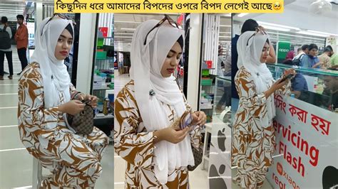 কিছুদিন ধরে আমাদের বিপদের ওপরে বিপদ লেগেই আছে🥺 Niloy Farzana Vlog