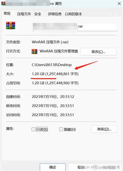 Python实现 快速发送”数据文件python实现文叔叔发送文件 Csdn博客