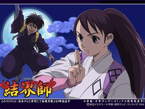 結界師 アニメーション