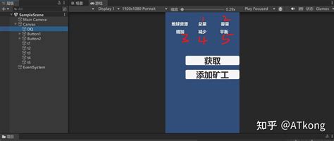 Unity2022 按钮点击事件 知乎