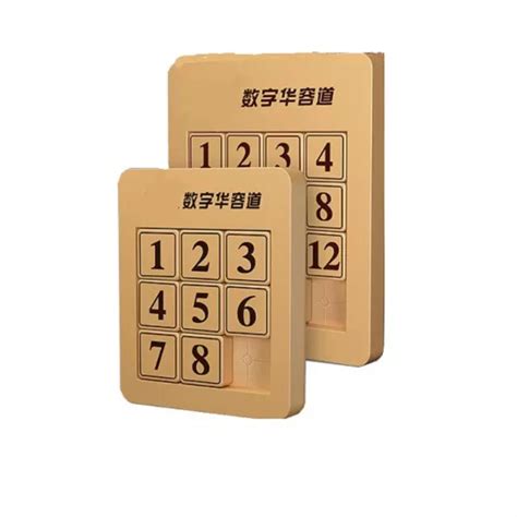 3x3 4x4 Magic Cube Number Sliding Klotski Game Cube Puzzle Brain