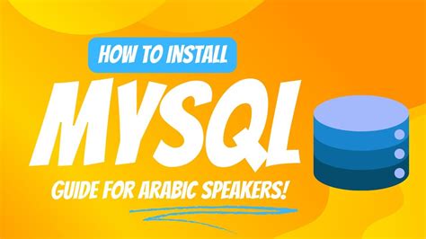How To Install Mysql Db And Mysql Workbench Step By Step In Arabic Youtube