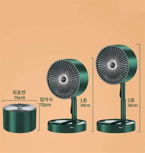 전기온풍기 접이식 전기히터 Ptc 발열 가정용 사무실용 티몬