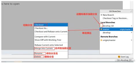 Idea连接远程仓库及相关操作（gitee）idea配置git远程仓库 Csdn博客