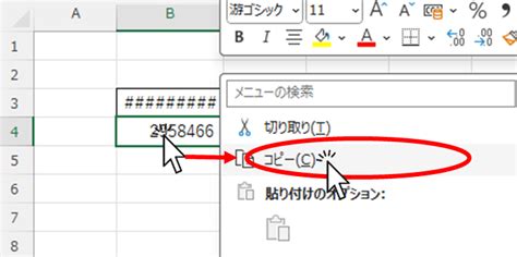 Vba Overflow Occurred Error Cause And Remedy Run Time Error 6
