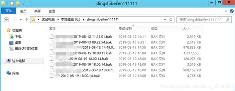Sql Server数据库如何设置自动备份sql2019自动备份 Csdn博客