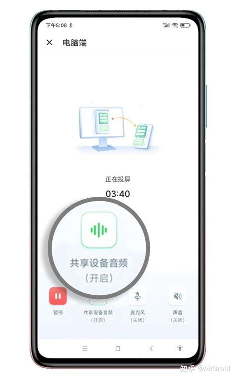红米与Windows互联手机投屏到电脑电脑反控手机的技巧 知乎