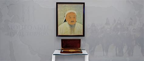 Чингис хааны тухай үзэсгэлэнг Францын музейд он дамнуулан дэлгэнэ