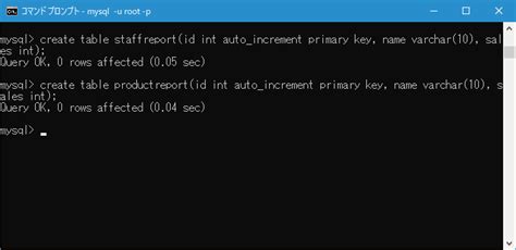 Mysql 1つのトリガーで複数のsql文を実行する