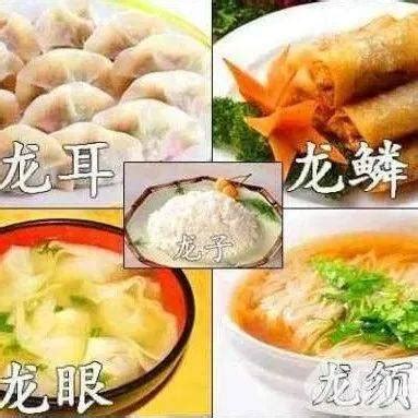 二月二为什么要剪头发 习俗 炒豆子 人们