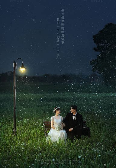 和我在一起 成都 成都瞳创视觉摄影工作室