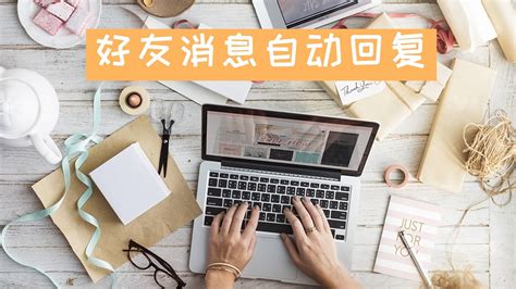 Python微信机器人 2019 微信机器人好友消息自动回复文本微信群等 Youtube