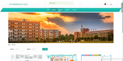 基于springboovuemysql学生考勤管理系统设计与实现源码定制讲解 学生考勤信息化管理 考勤管理系统开发 学生考勤系统设计 智慧考勤管理平台 Vue考勤信息管理