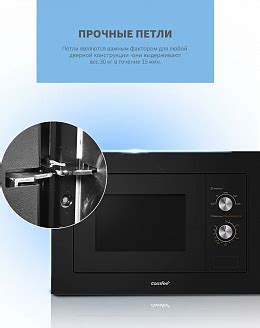 Встраиваемая микроволновая печь Comfee CBM200GB