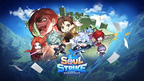 【ソウルストライク】人気漫画『史上最高の領地設計士』コラボ開始！限定キャラget！ Gamepress Ai ゲームプレス