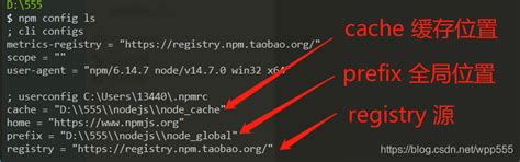 Nodejs安装、更改全局位置node全局位置 Csdn博客