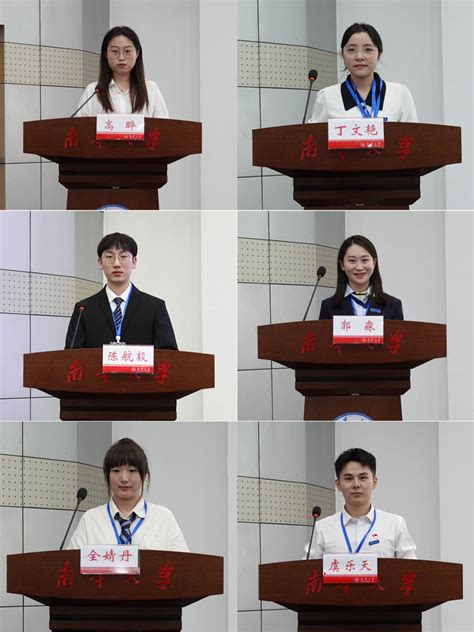 南华大学衡阳医学院第七次研究生代表大会顺利召开 基础医学院