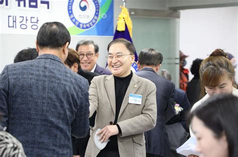강동구의회 김남현 부의장