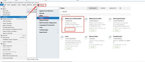 15 Alibaba代码规范检查 插件 Csdn博客