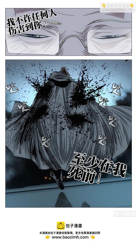 612 一人之下 包子漫畫