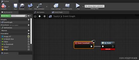 ue4c uk2node的详细创建流程（不懂的可以翻翻前俩篇所讲的一些基础知识） csdn博客