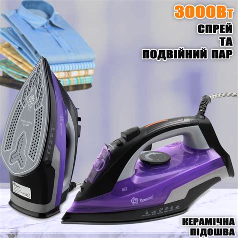 Утюг с отправителем Domotec SS58-3000W Ceramic Coating с керамической ...