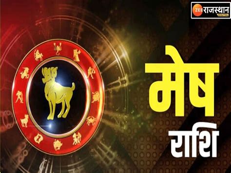 Rashifal 27 May 2023 Horoscope Today Shani Dev Blessings On Cancer And