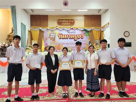 💙🤍 สภานักเรียน โรงเรียนอนุกูลนารี Facebook