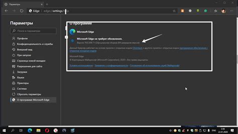 Как изменить фон в браузере Microsoft Edge