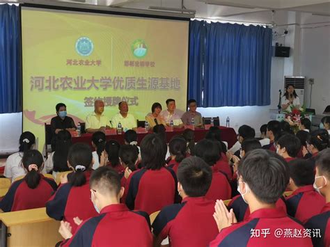 邯郸世骅高中荣获“河北农业大学优质生源基地”称号 知乎