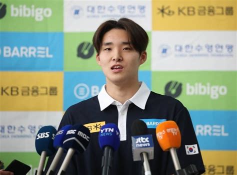 Korean Swimmer Kim Woo Min Breaks Personal Record At World Aquatic Championships News