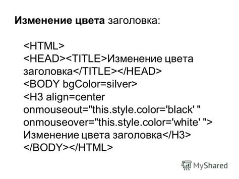 Как сделать шапку в Html Как сделать шапку сайта фиксированной и изменяющей размер