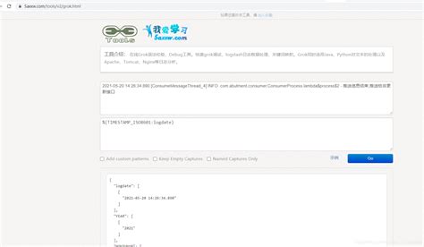 Elk Logstash 读取日志2 Messages和log日志生成时间替换时间戳log时间戳 Csdn博客