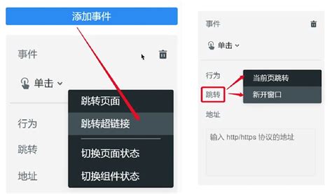 06 原型设计（墨刀）：初识墨刀、原型设计、交互效果、项目演示 Csdn博客