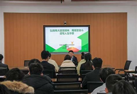 日照职业技术学院 机电工程系