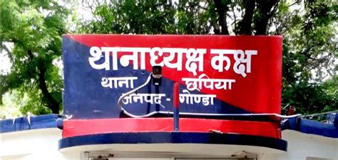 गोंडा पेड़ों की अवैध कटाई पर डीएम का कड़ा रुख आरोपियों पर Fir दर्ज