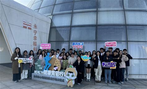 医药化工学院“青春思享汇”第十八期：心理委员如何提升心理助人技能 医药化工学院
