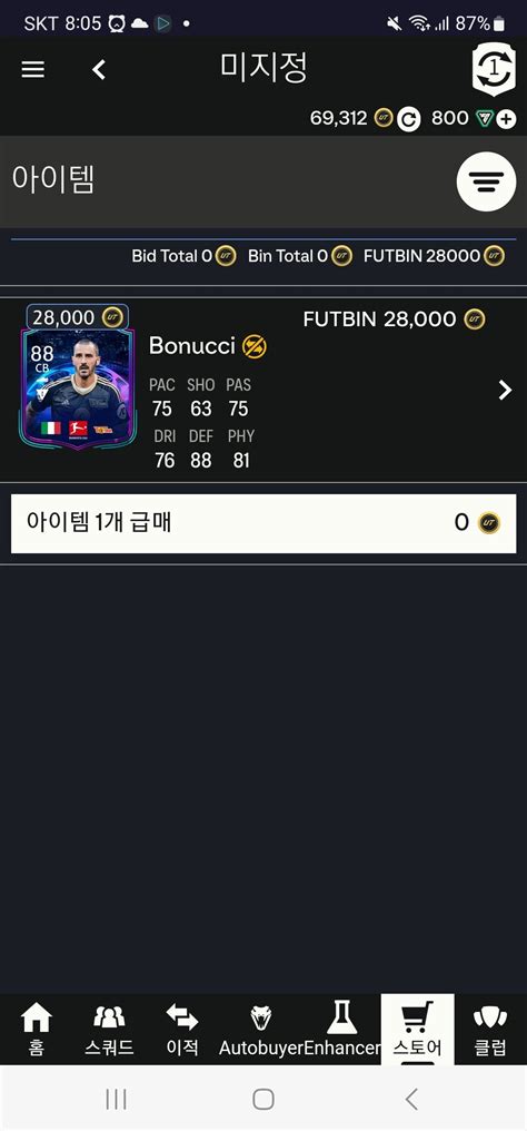Rttk Ea Fc