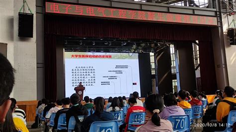 【入学教育】我院举行新生健康教育专题讲座 武汉纺织大学 电子与电气工程学院